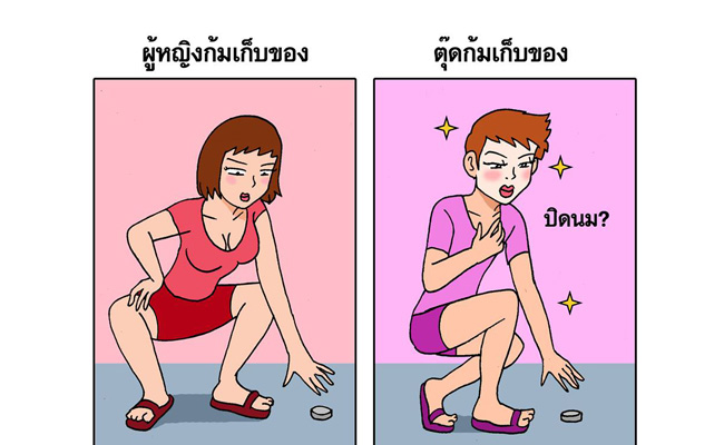 gthai-movie | เพชรมายา