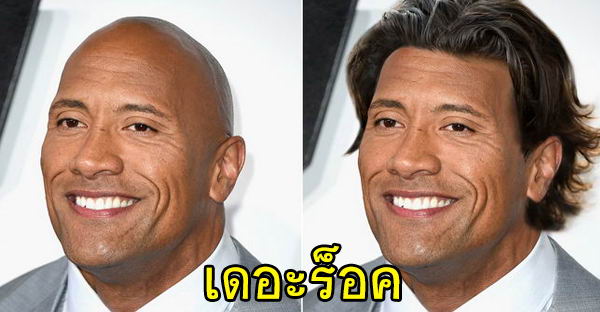 ถ้าคนดังหัวล้านเหล่านี้มีผมขึ้นมา จะดูเป็นอย่างไร - เพชรมายา