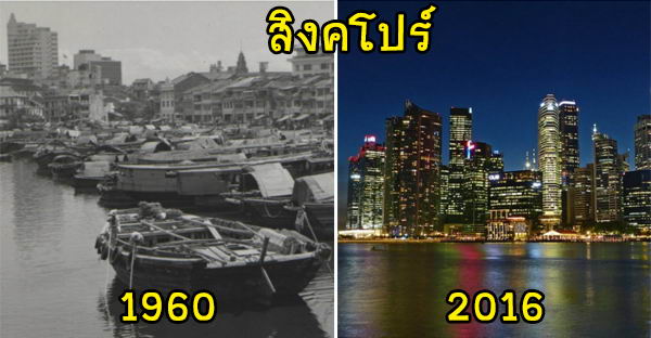 10 เมืองใหญ่ ที่มีการเปลี่ยนแปลงจากในอดีตจนจำไม่ได้ - เพชรมายา