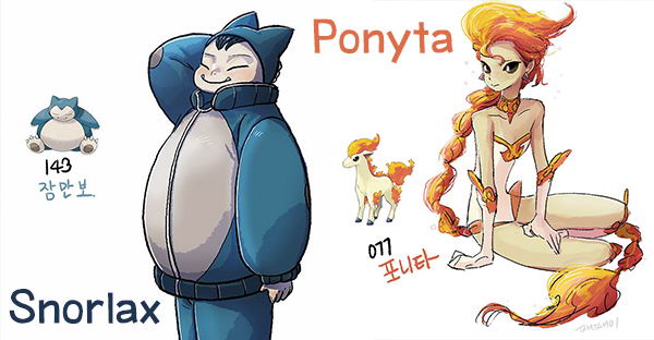 60 โปเกมอนที่ถูกเปลี่ยนให้กลายเป็นมนุษย์ จะดูเป็นอย่างไร - เพชรมายา