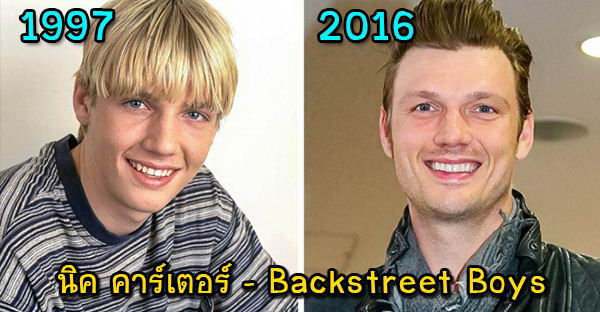 15 หนุ่มบอยแบนด์ยุค 90 "อดีต VS ปัจจุบัน" จะเปลี่ยนไปแค่ไหน - เพชรมายา