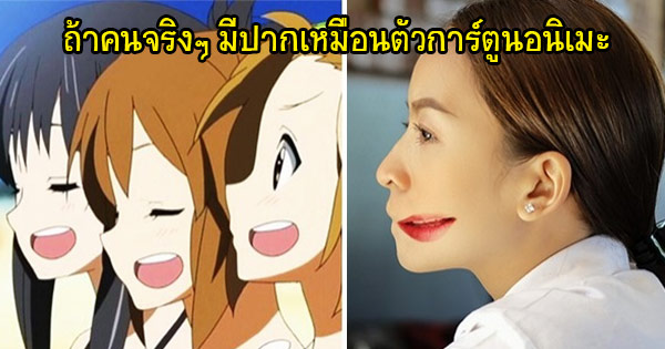 ความเฟลของการ์ตูนอนิเมะญี่ปุ่นเหล่านี้ ที่คุณอาจไม่เคยสังเกตมาก่อน ...