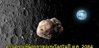 นี่คือเกมจับผิดภาพระดับยาก ที่มีแต่คนตาดีเท่านั้นที่หาเจอครบทั้งหมด ...