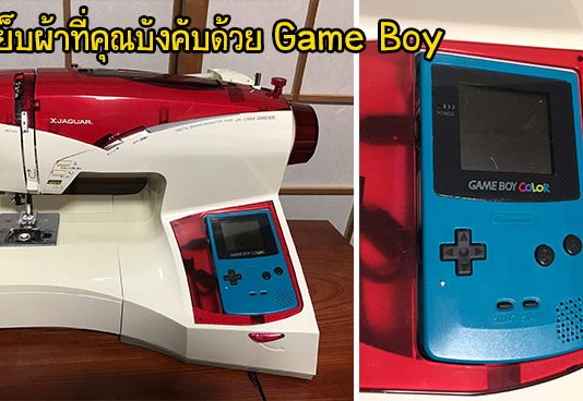 Games Archives - เพชรมายา