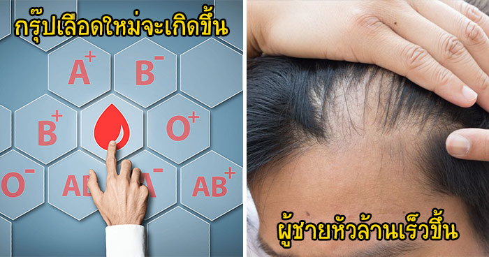 8 วิวัฒนาการที่อาจเกิดขึ้นกับมนุษย์ในโลกอนาคต - เพชรมายา