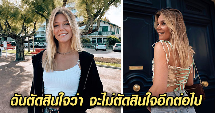 หญิงสาวผู้นี้ให้ผู้ติดตามของเธอตัดสินใจสิ่งต่าง ๆ ที่เกิดขึ้นในชีวิต ...