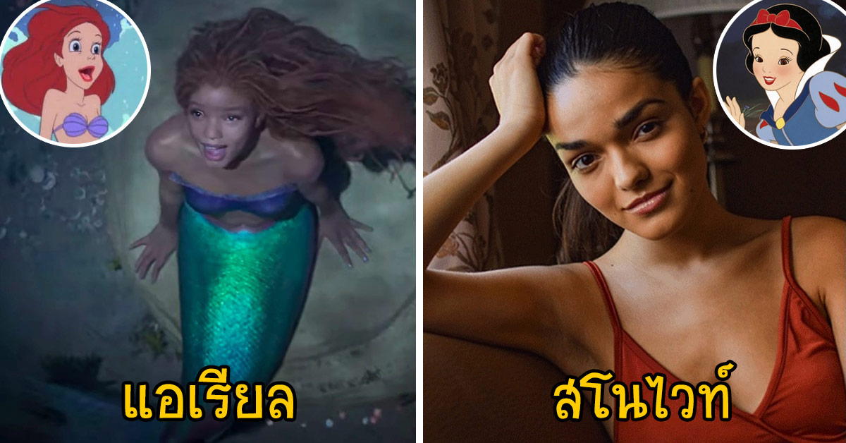 6 ตัวละครยอดนิยม ที่ถูกค่ายหนังจับเปลี่ยนให้ต่างจากต้นฉบับโดยสิ้นเชิง - เพชรมายา
