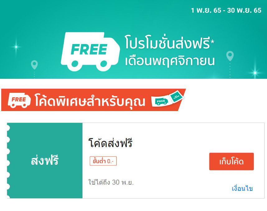 Space Archives - เพชรมายา